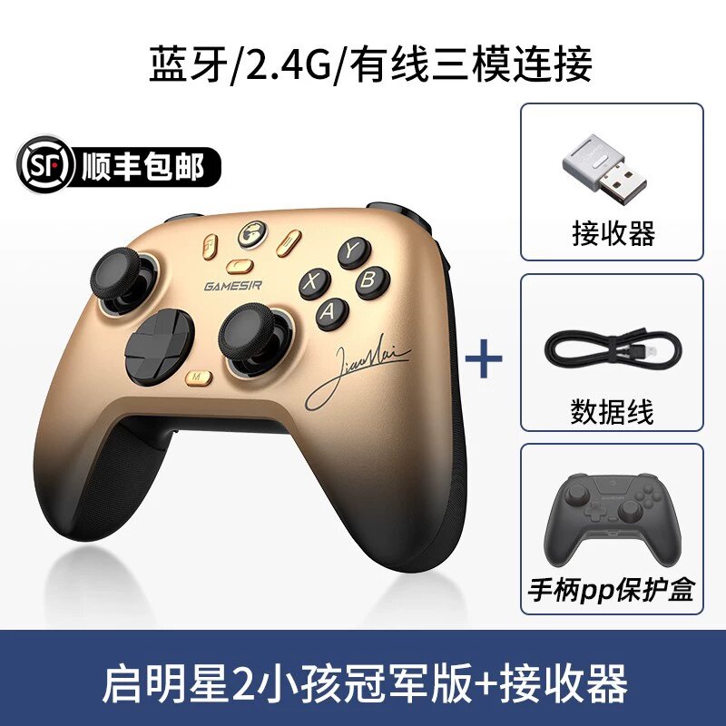 Игровой контроллер для ПК, Steam, Xbox, Bluetooth, Switch, Android-телефонов, Tesla, Hollow Knight, Silksong Morning