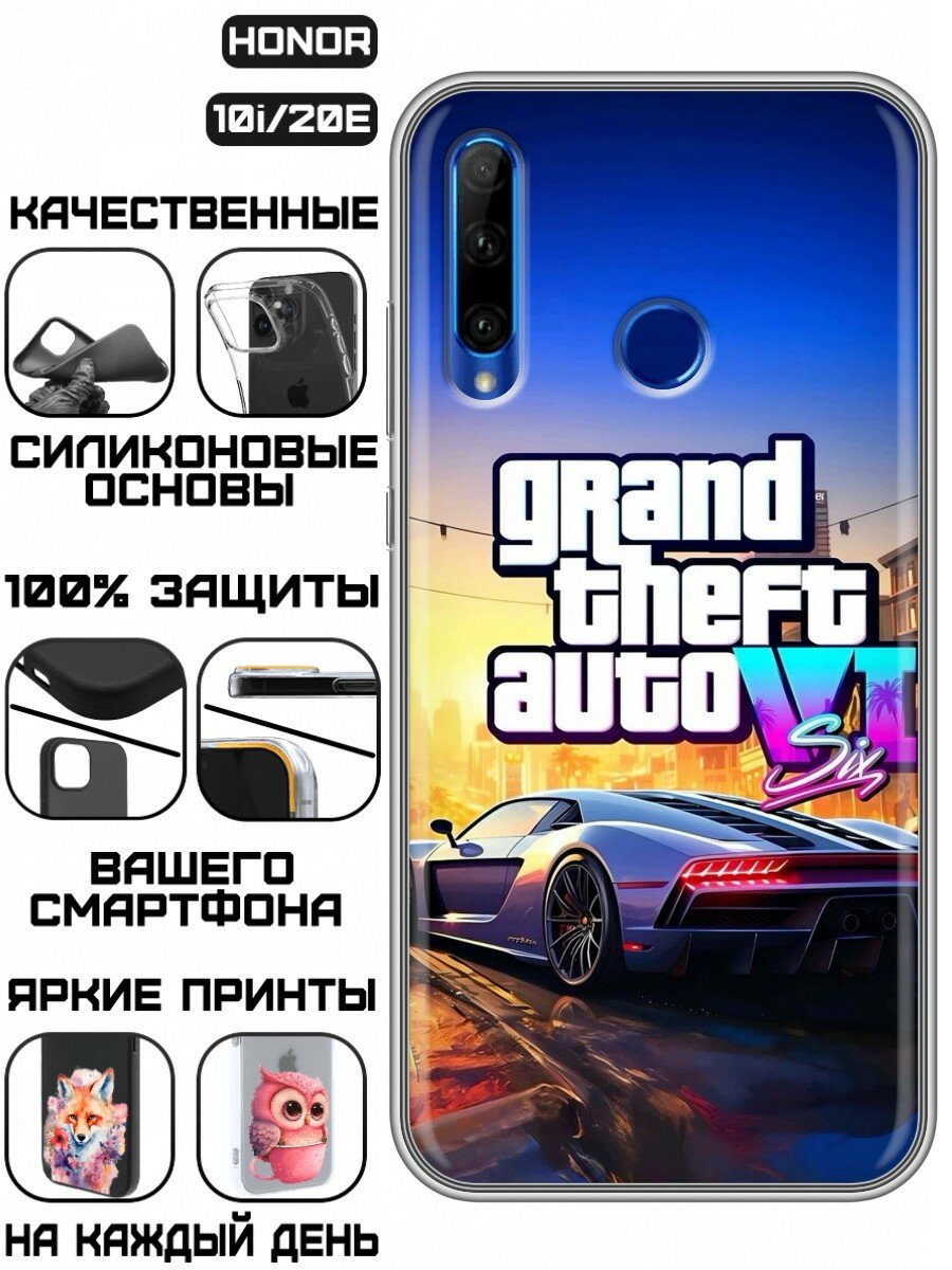 Чехол для Huawei Honor 10i, Huawei Honor 20e с принтом для мальчиков с ГТА (Хуавей хонор 10и, Хуавей хонор 20е)