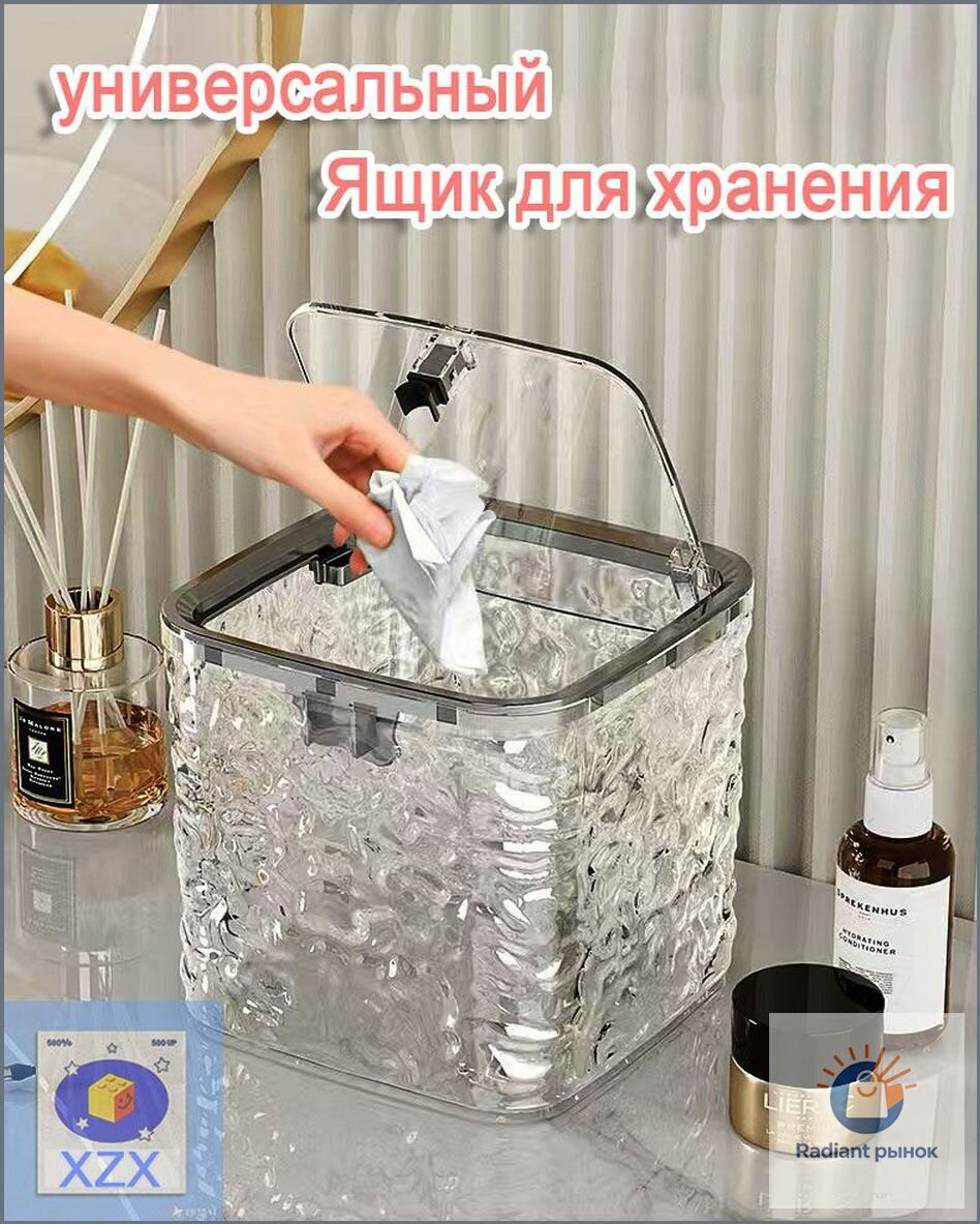 Мусорный бак Один мусорный контейнер для рабочего стола mini, 3 л, 1 шт