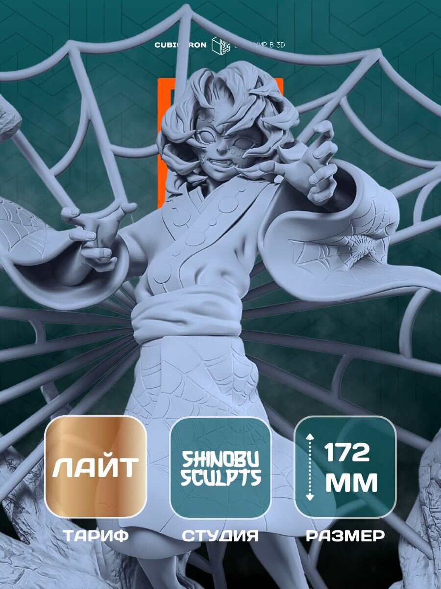 3D-фигурка "Rui (Руи)" из аниме Demon MSLAyer, серая, лёгкая обработка, 172 мм, фан-арт