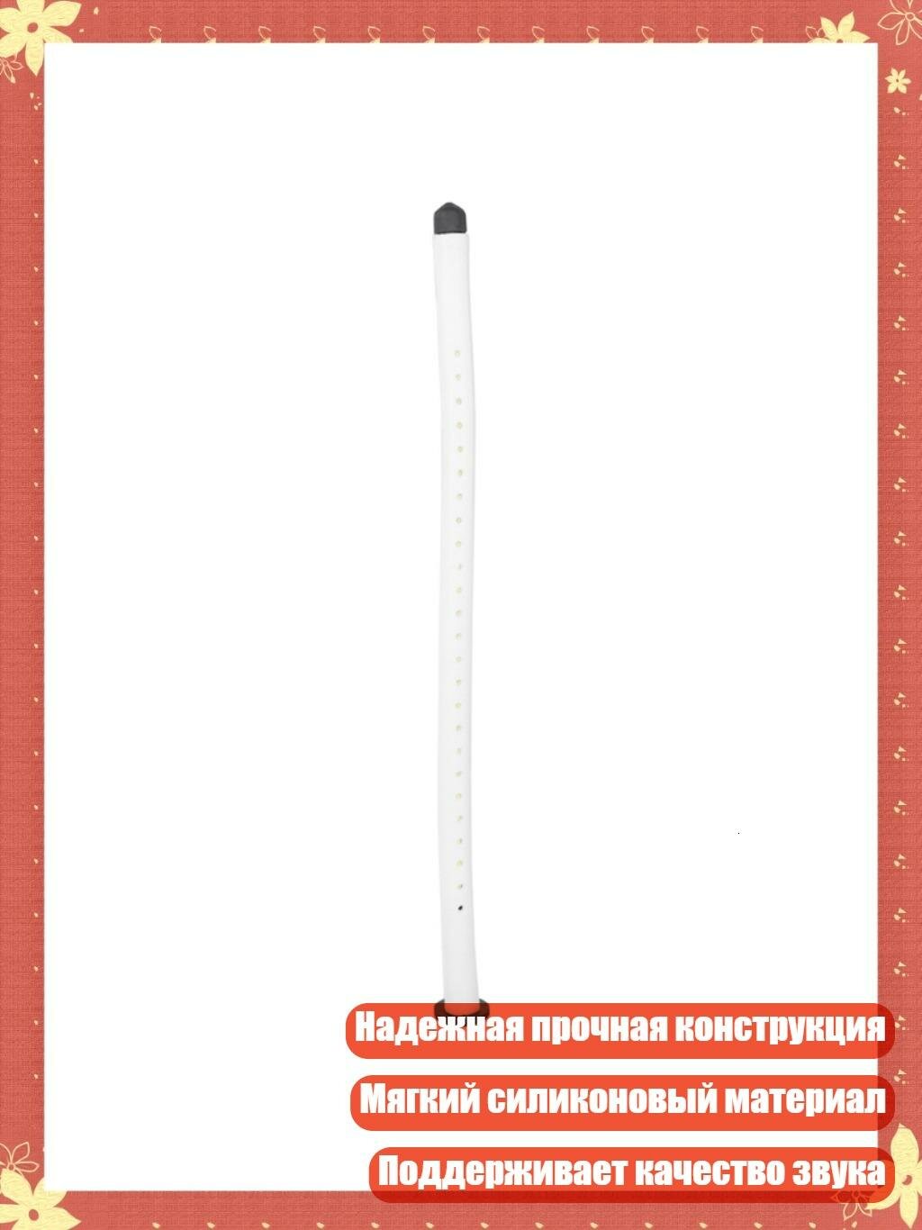 Увлажнитель для звукового отверстия виолончели