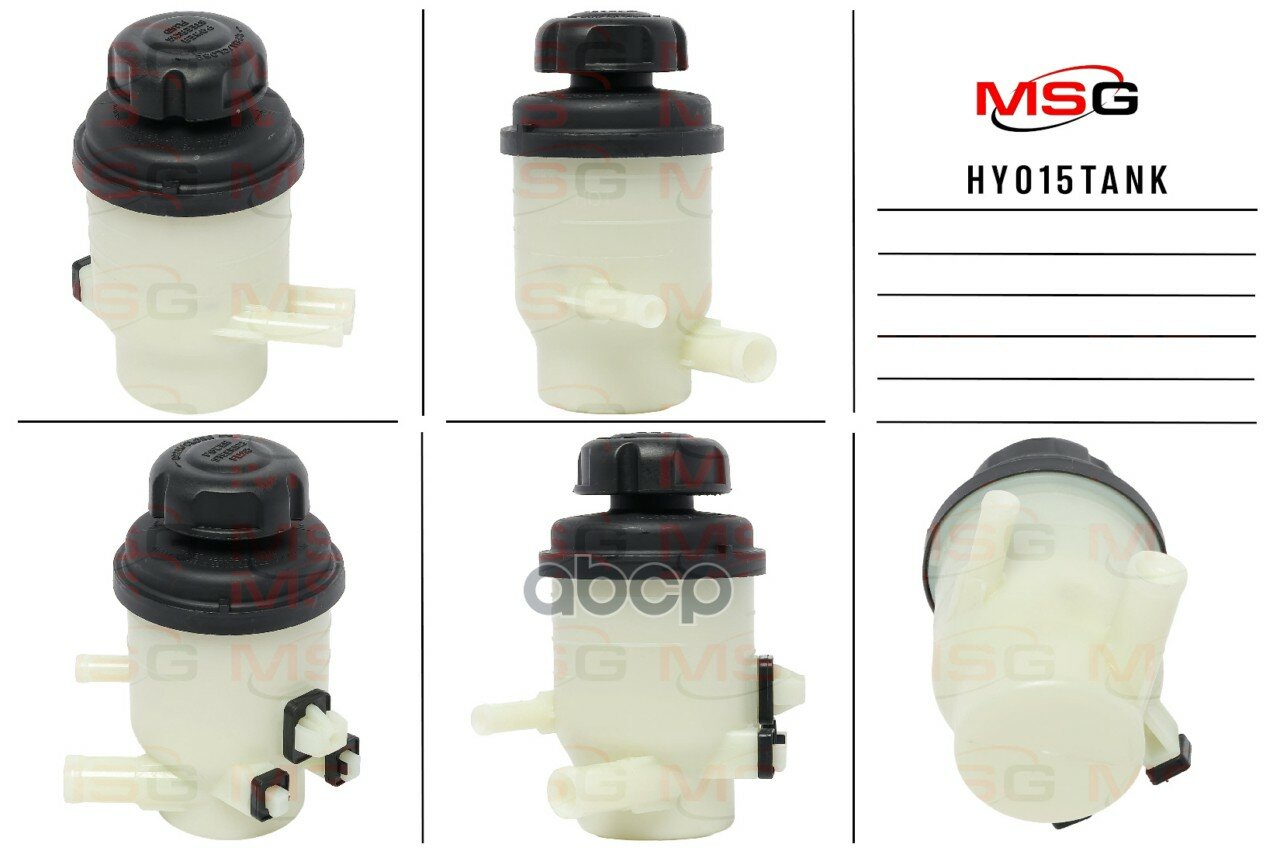 HY015TANK Бачок насоса ГУР Hyundai MSG арт. HY015TANK