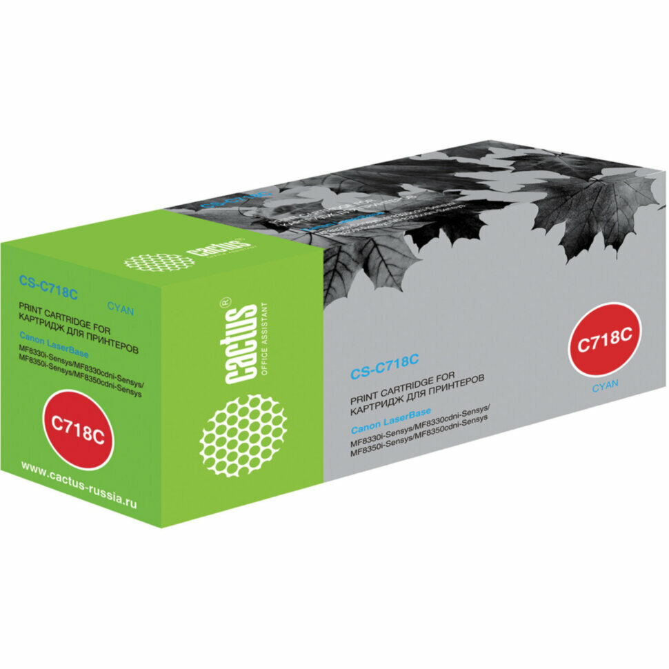 Картридж лазерный CACTUS (CS-C718C) для CANON LBP-7200Cdn/MF8330Cdn/8350Cdn, голубой, ресурс 2900 страниц, 362343