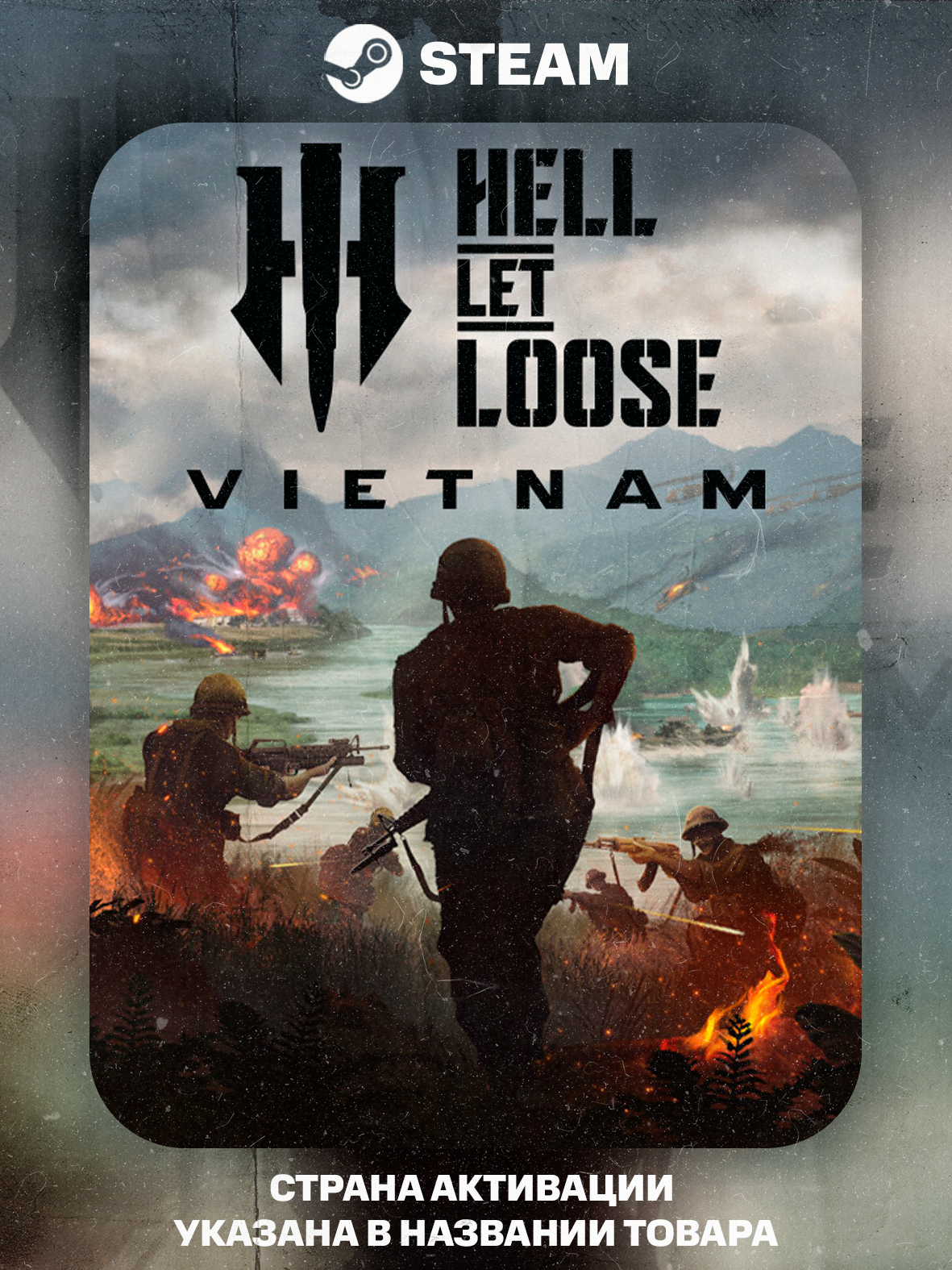 Игра Hell Let Loose: Vietnam Подарок для Steam PC (ПК) | Страна Активации Россия | Автовыдача