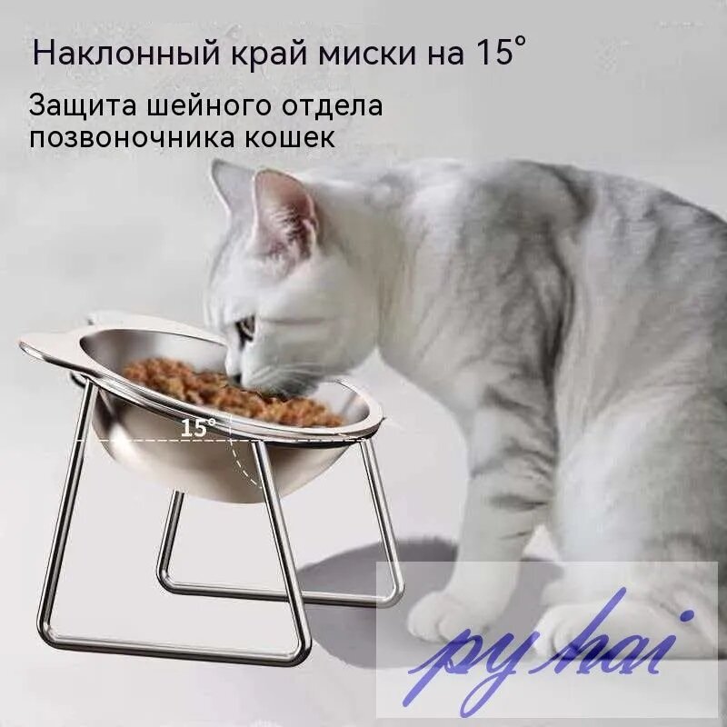 Подставка для миски для домашних животных