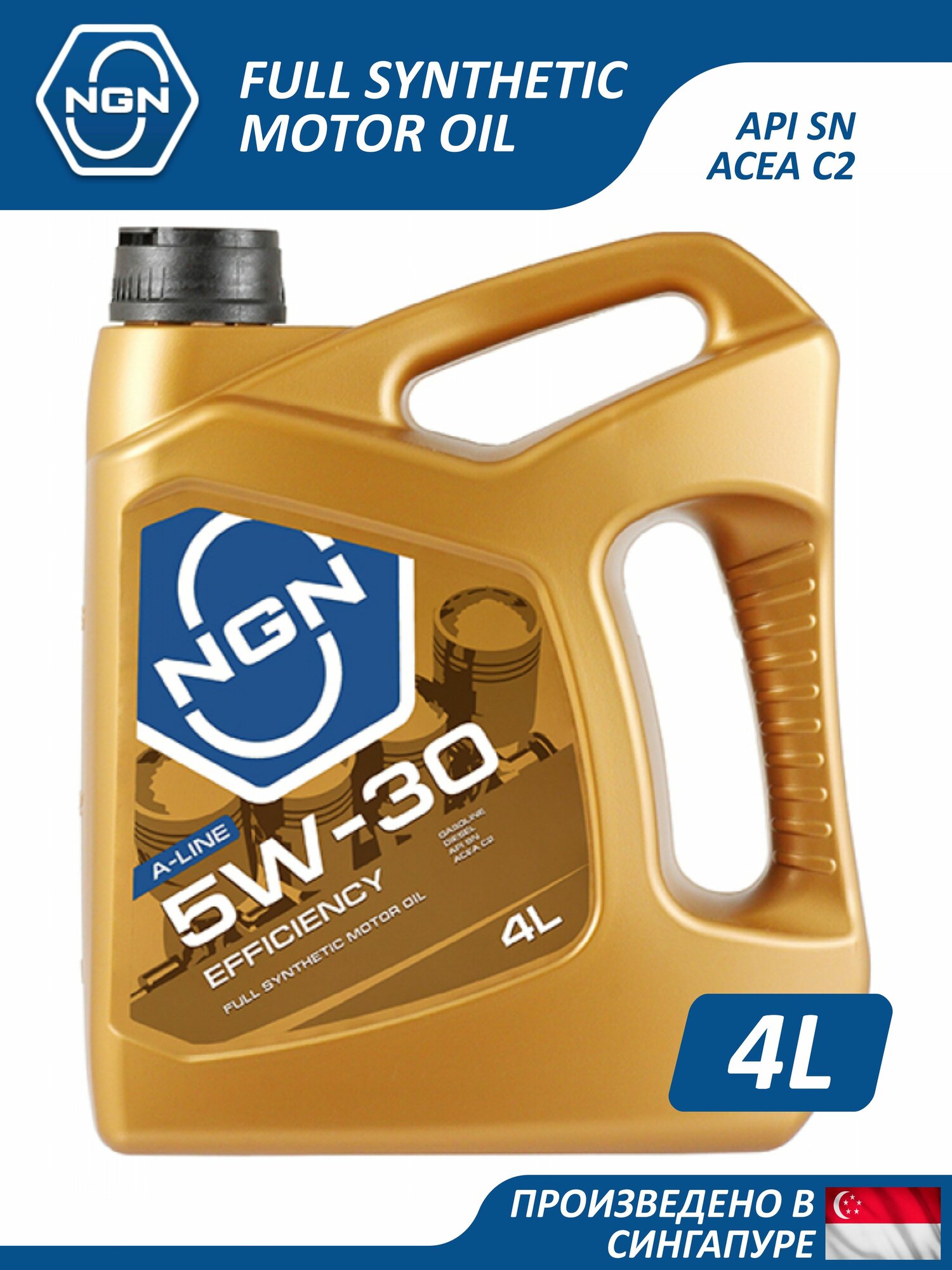 NGN EFFICIENCY 5W-30 Масло моторное, Синтетическое, 4 л
