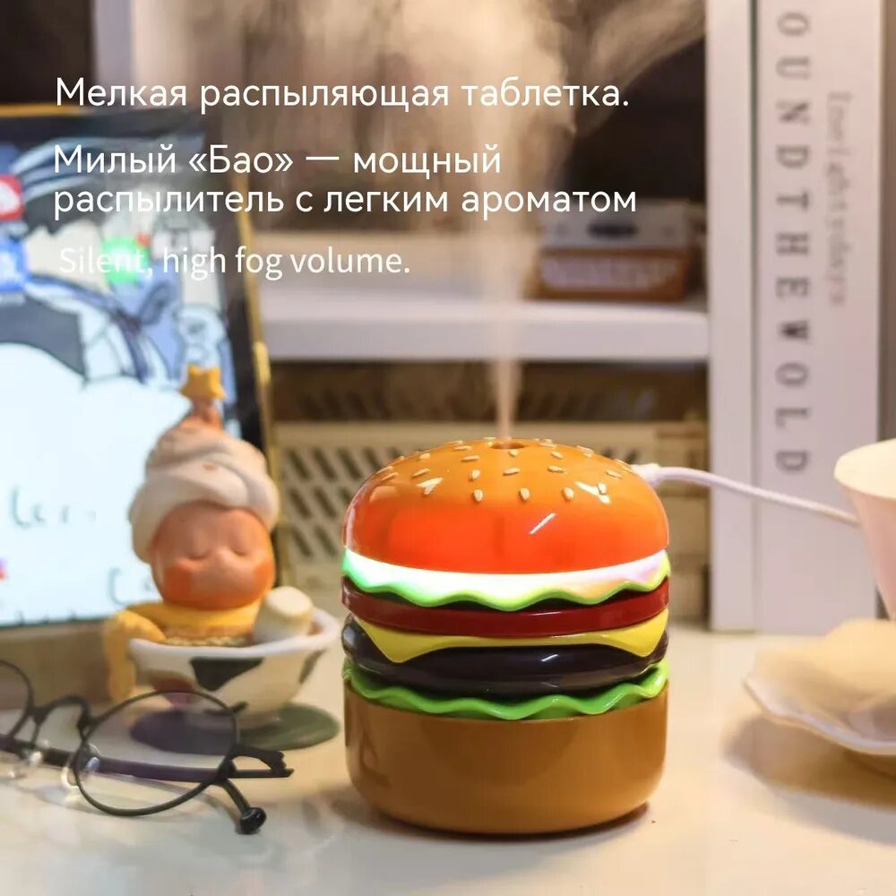 Увлажнитель воздуха 019ea21621507e99a18846f76c8afa0e, желтый, горчичный