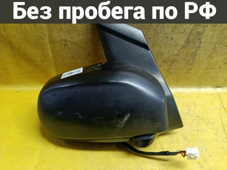 Зеркало Право с пробегом Mazda Mpv LW3W