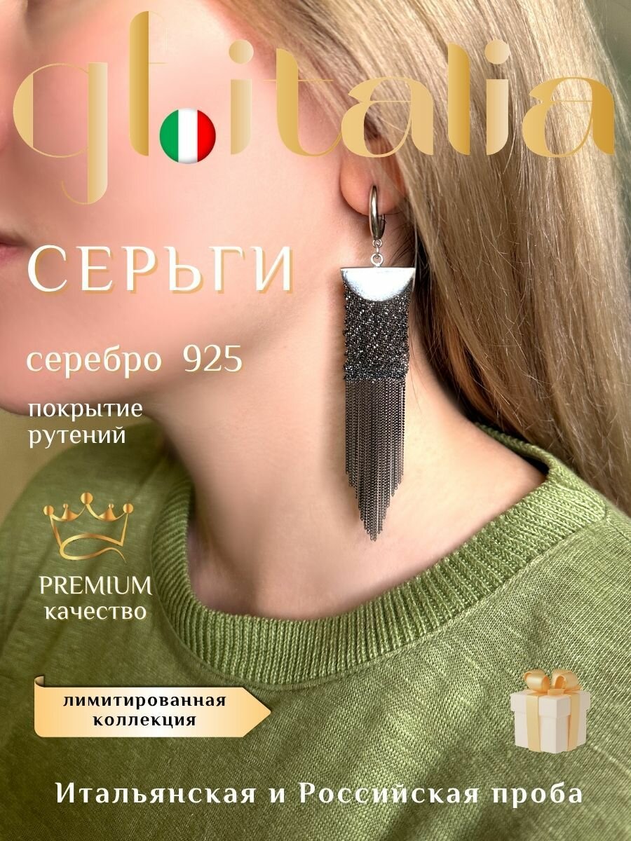Серьги gf.italia, серебро, 925 проба