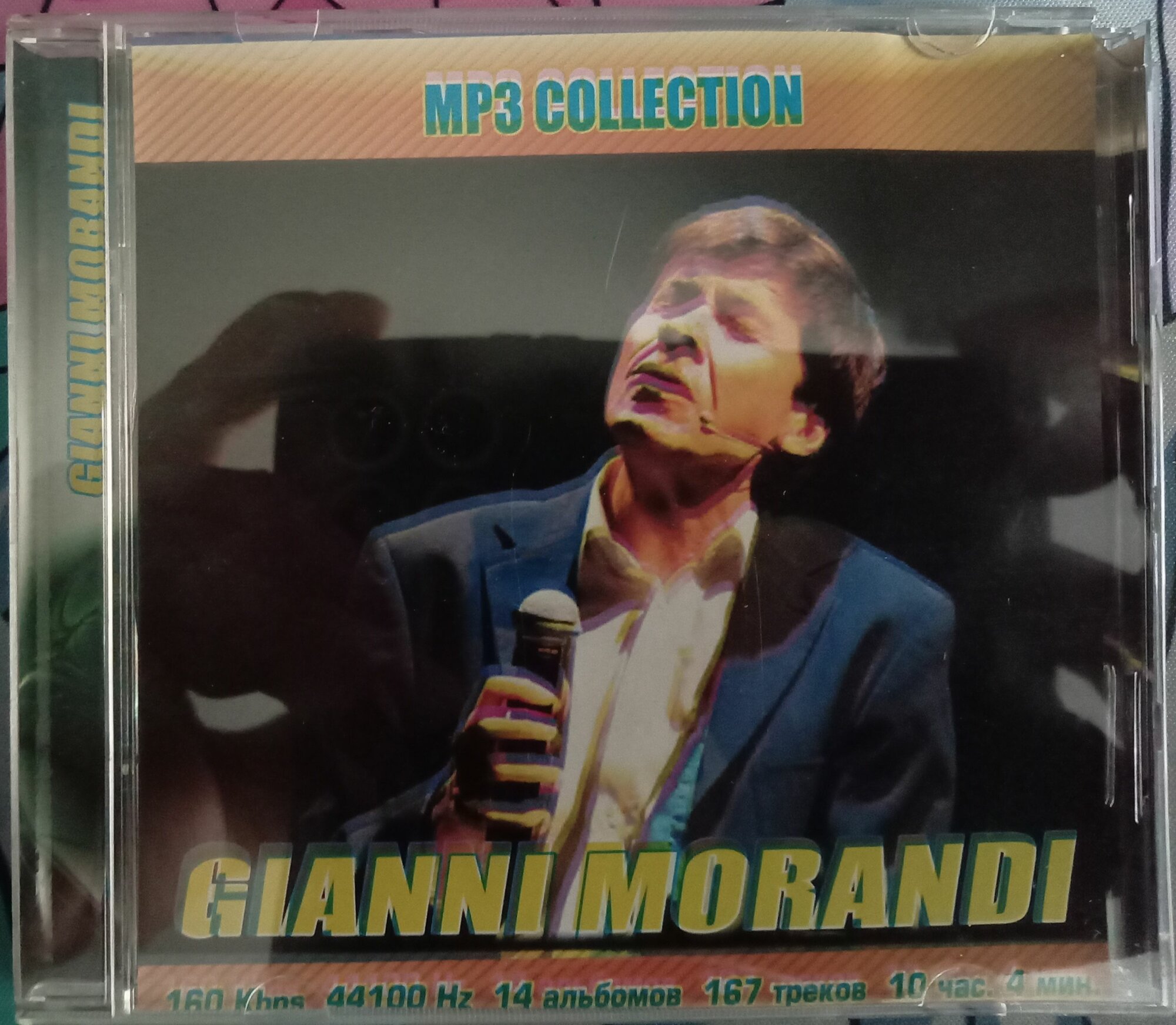 Музыка MP3 collection Gianni Morandi "14 альбомов"