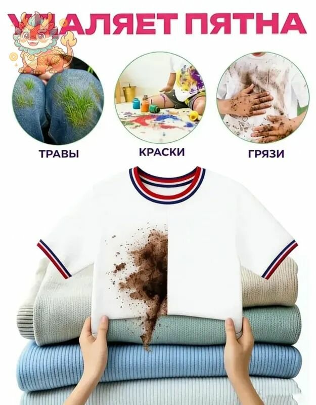 Капсулы для стирки — фото 1