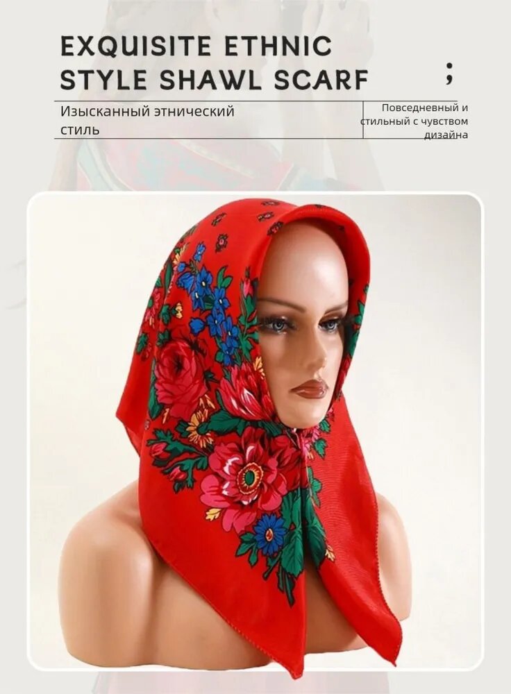 Шарф Rainbow для мужчин и женщин, универсальный, белый, — фото 1
