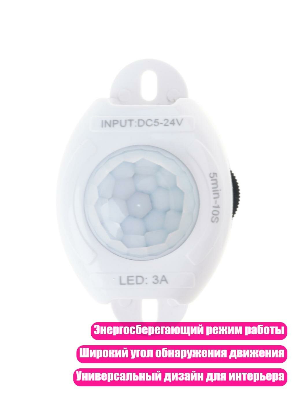 Автоматический таймер включения/выключения для LED-лент