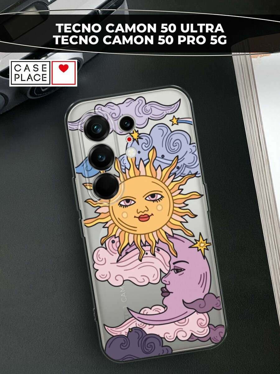 Чехол на Tecno Camon 50 Ultra/50 Pro 5G / Текно камон 50 Ультра/50 Про 5G с принтом Sun and Moon, прозрачный