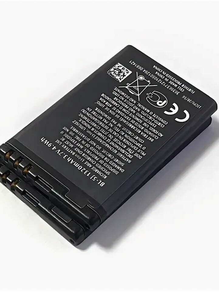 Аккумулятор для Nokia BL-5J