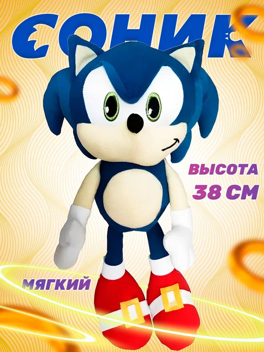 Мягкая игрушка Super01 "Сонник", плюшевая игрушка, 38 см, для мальчиков и девочек