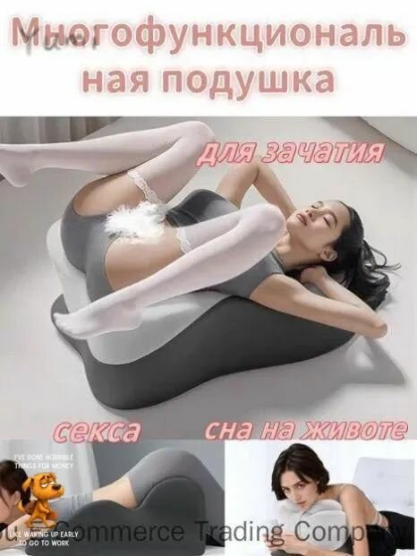 Поддерживающая подушка 35x68см, высота 24 см