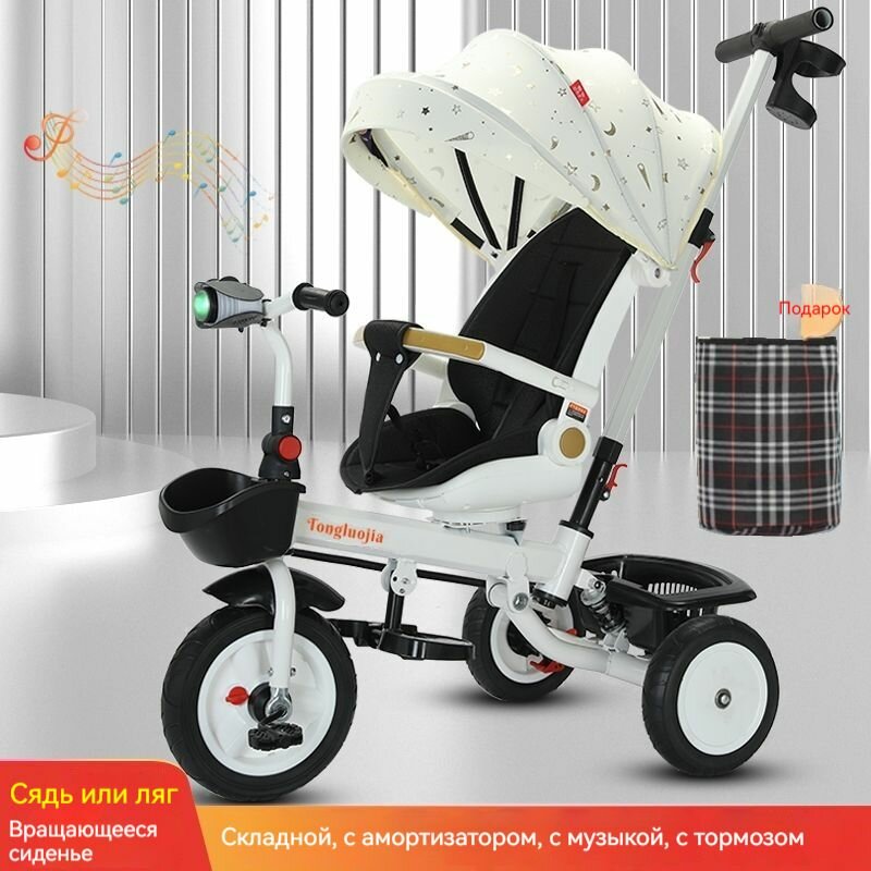 Детский велосипед Anderlen, складной, 3 в 1, коляска, беговел, велосипед, серый