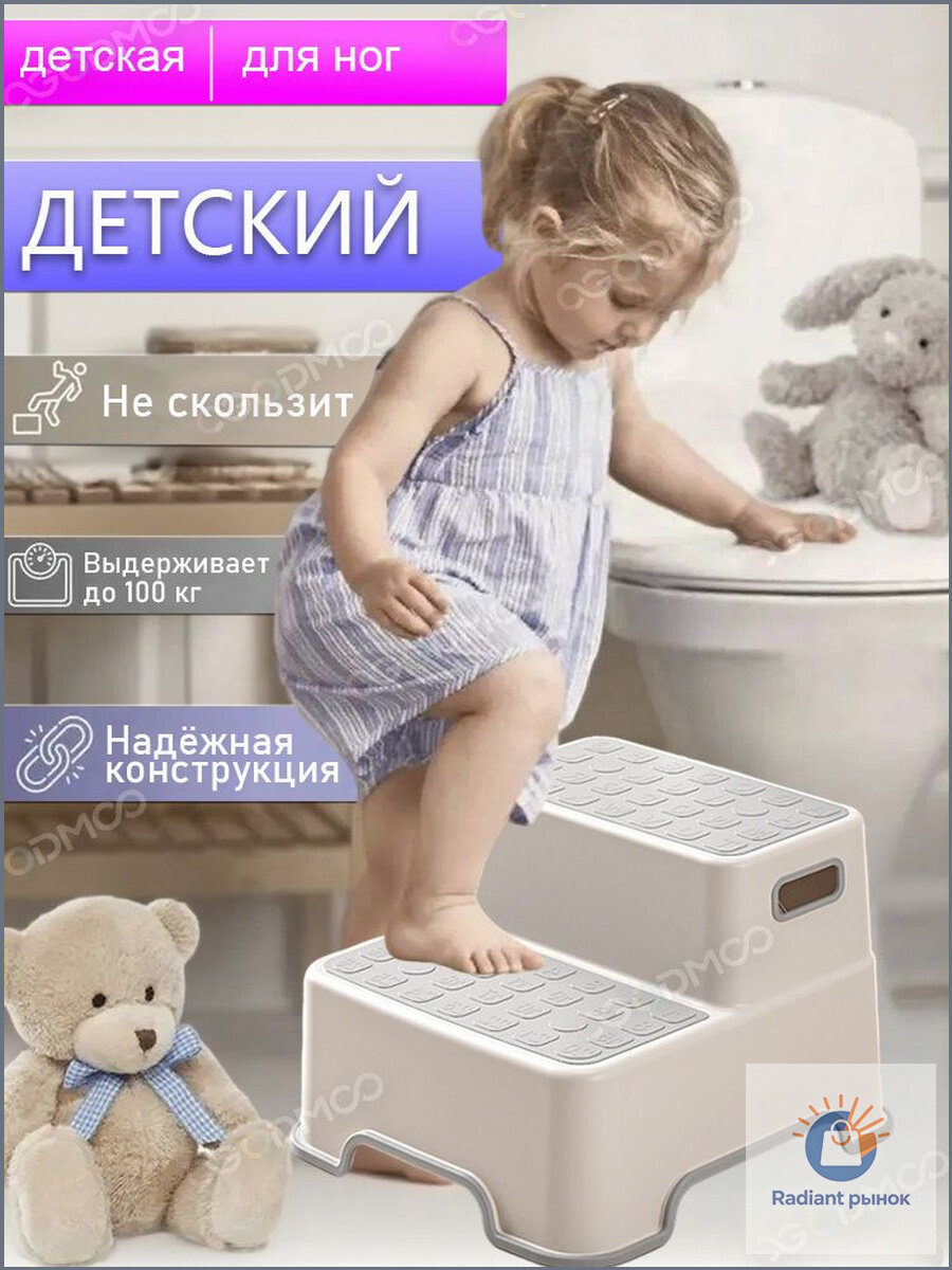 OGODMOO Детский стул,31х33х23см