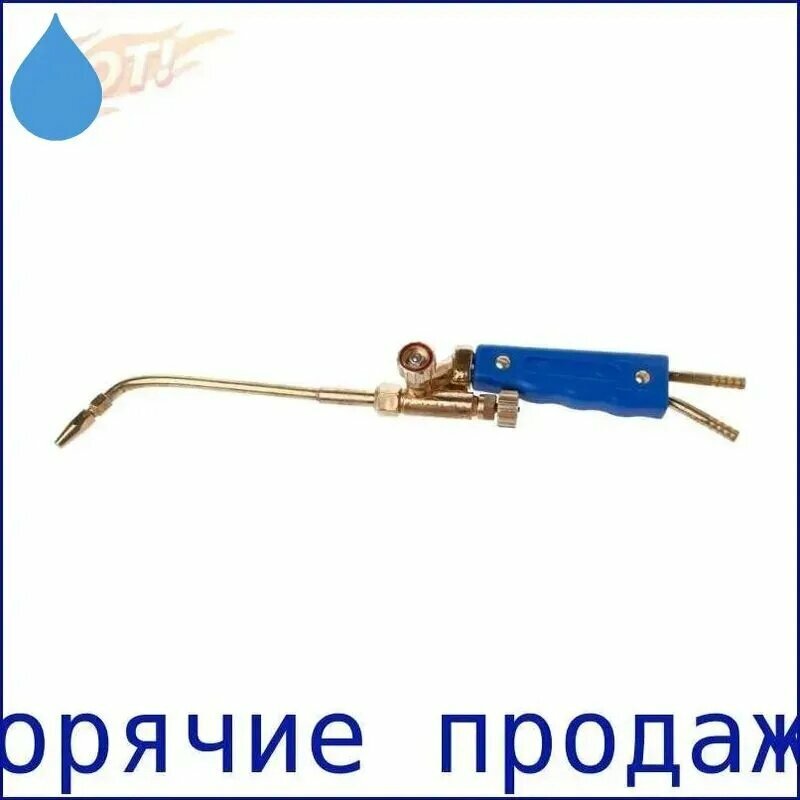 Мини газовая горелка H01-2