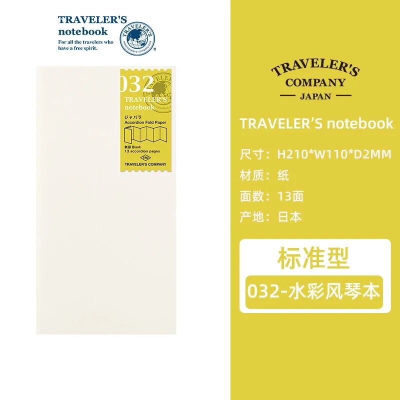 Блокнот Midori Traveler's TN032 Watercolor Acc