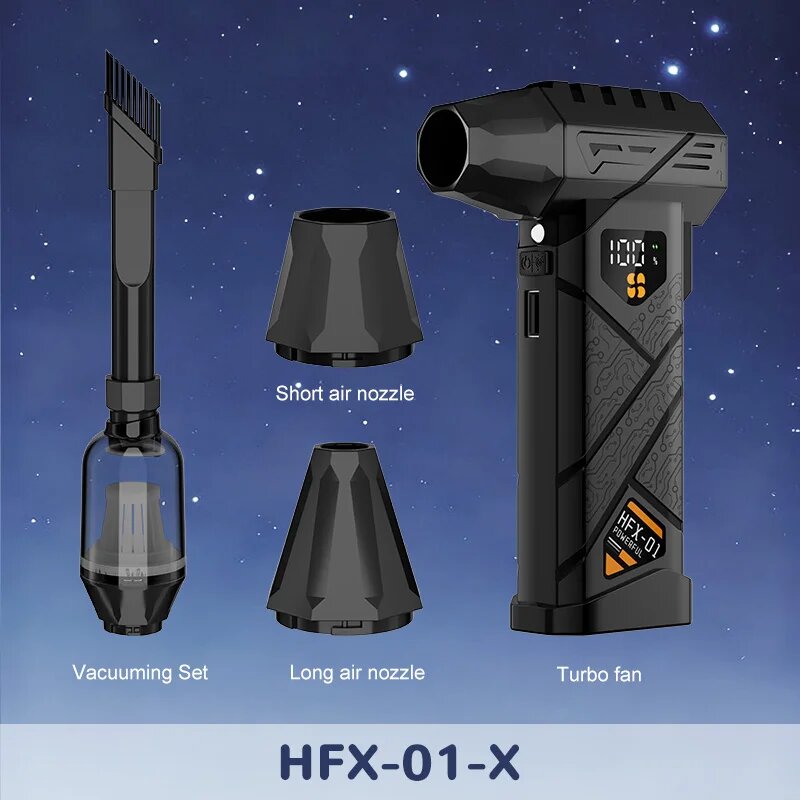 Турбовентилятор HFX-01-X аккумуляторный 240Вт