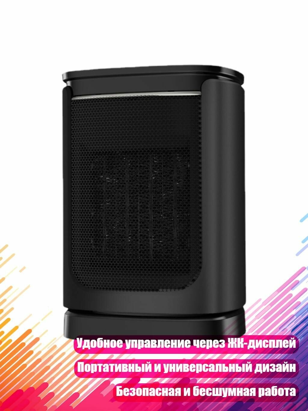 Электрический обогреватель 1500 Вт, US