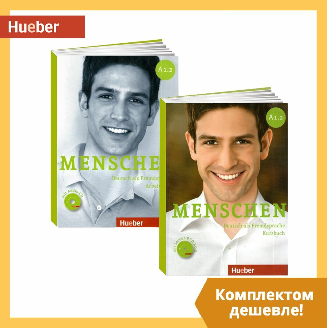 Menschen A1.2 (Учебник + Рабочая Тетрадь + CD/DVD)