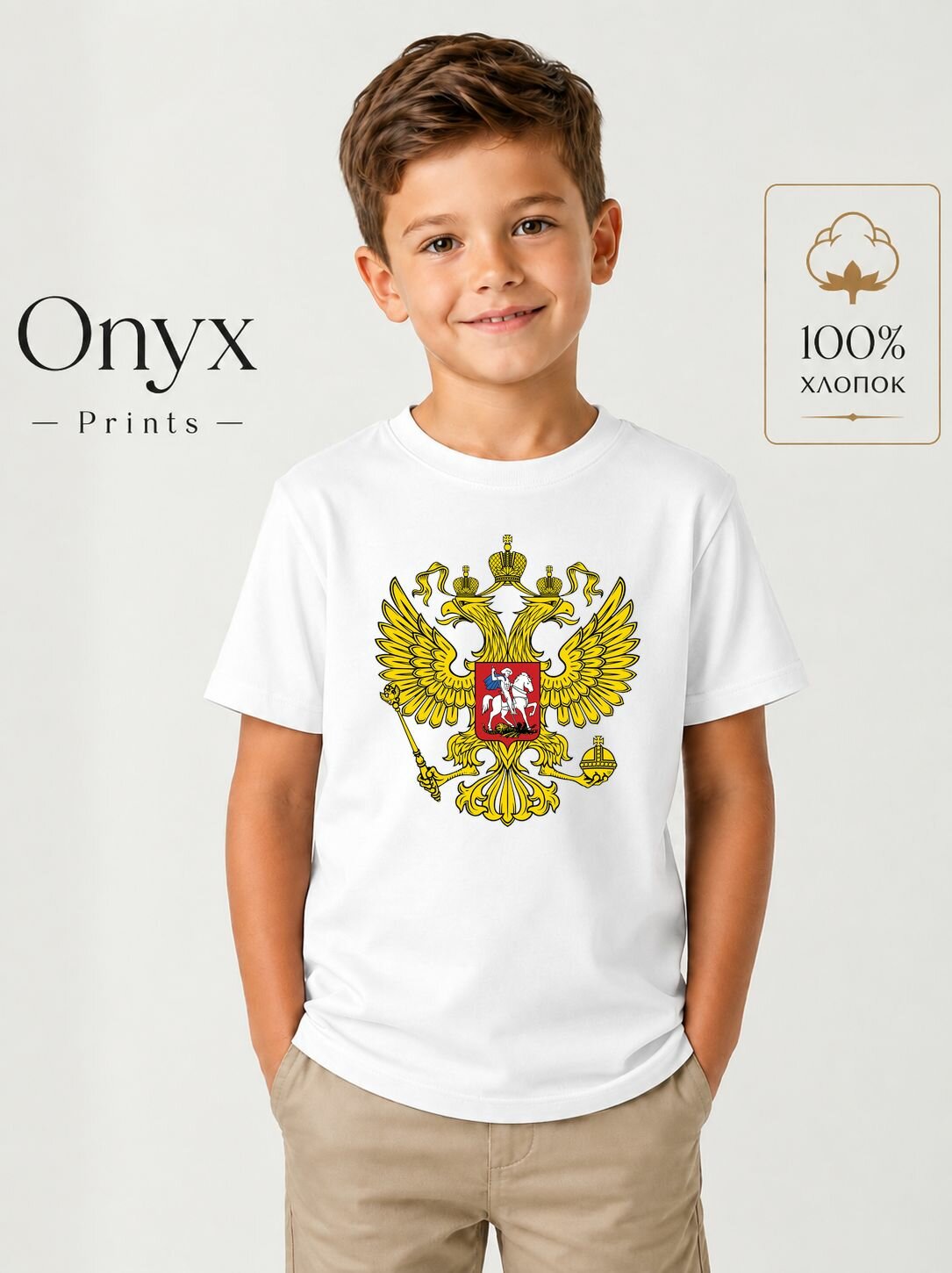 Футболка