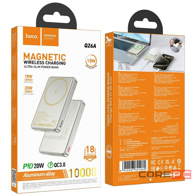 Повербанк Powerbank с беспроводной зарядкой MagSafe Hoco Q26A 10000mAh 2USB-C 20W золотой