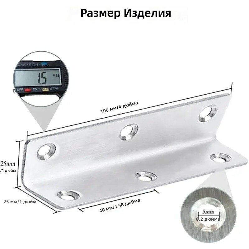 Угловой кронштейн L-образный 100 мм, 6 шт, для мебели, шкафов, ремонта и усиления