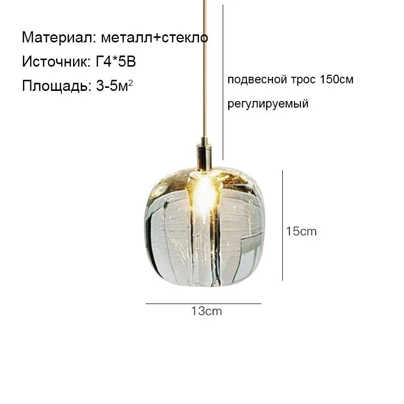 SAMLIST Люстра, G4 — фото 1