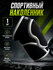Наколенник LiveUp LS5751, защита колена, черный, размер S/M черный
