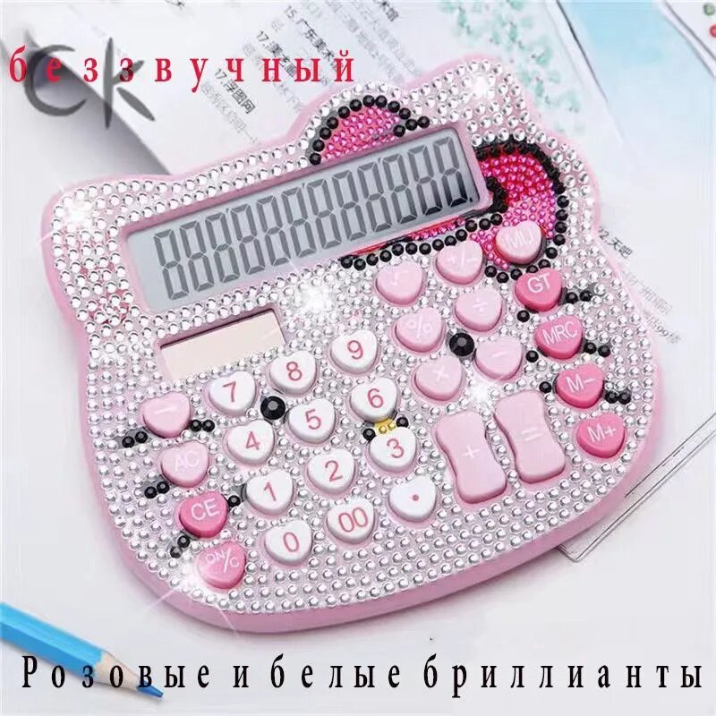 Настольный калькулятор1-30