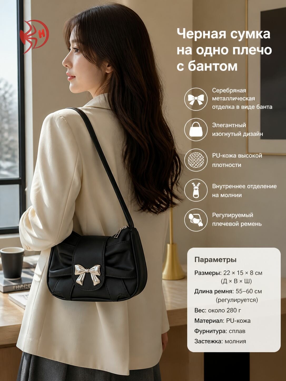 Сумка на плечо для женщин повседневная