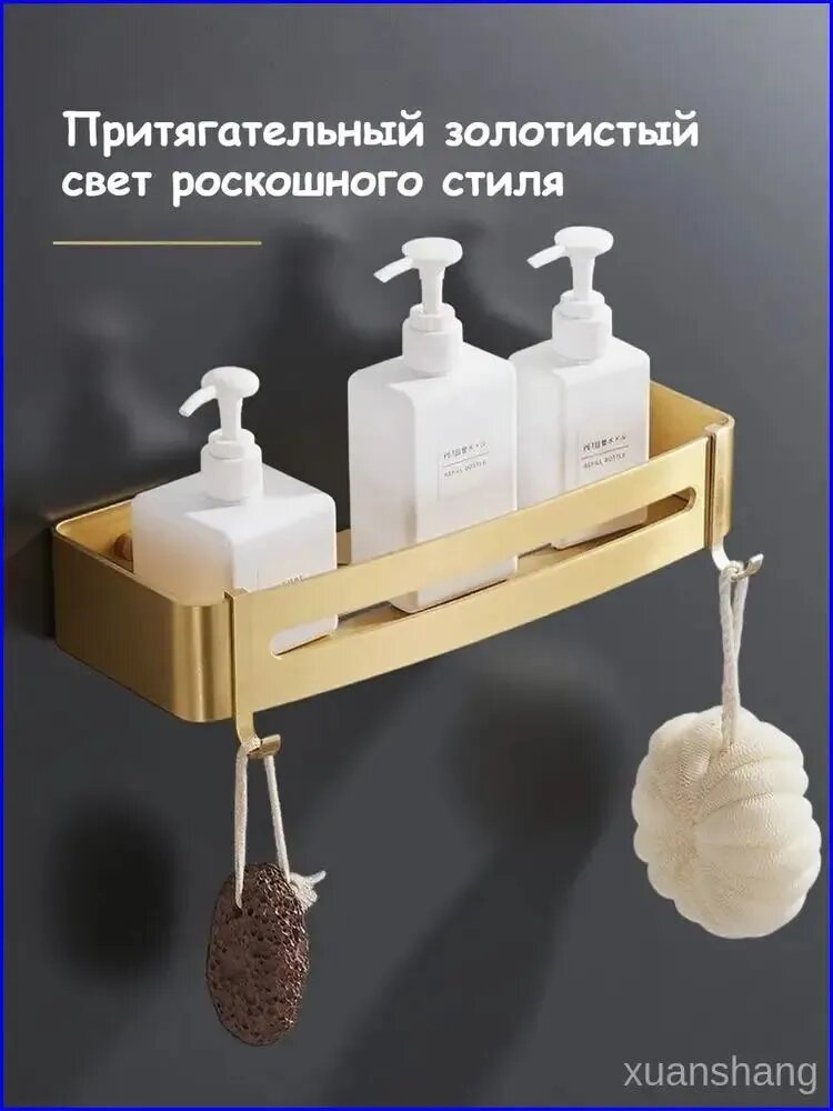 Стойка для диспенсера "Кронштейн для ванной комнаты", 1 шт