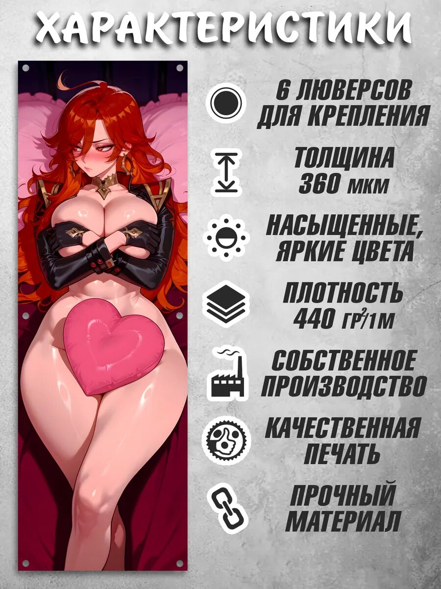 Постер на стену баннер 150х50 Девушка — фото 1