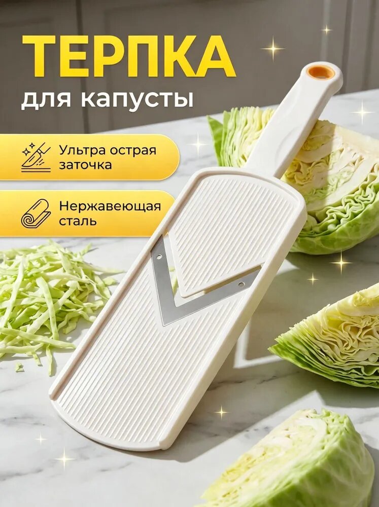 Доска для сайсейты