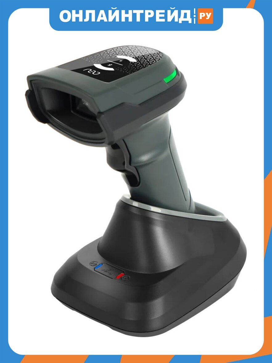 Беспроводной сканер 2D Neo LUX W2D HD (1280*1080,2.4 ГГц, Bluetooth)