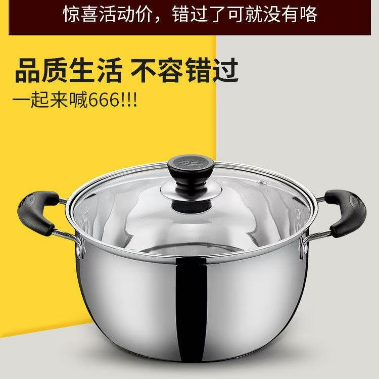 Кастрюля из нержавеющей стали 18см с черными ручками для варки и тушения
