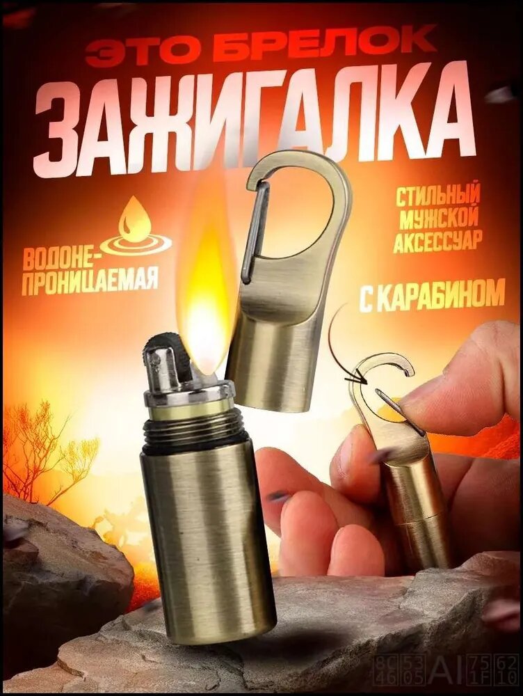 Подарок на 23 февраля мужчине
