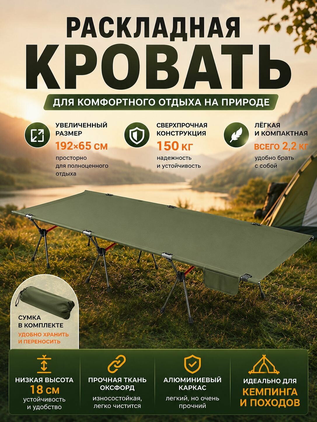 Премиум складная кровать для кемпинга из алюминиевого сплава, легкая и портативная, простая односпальная ,