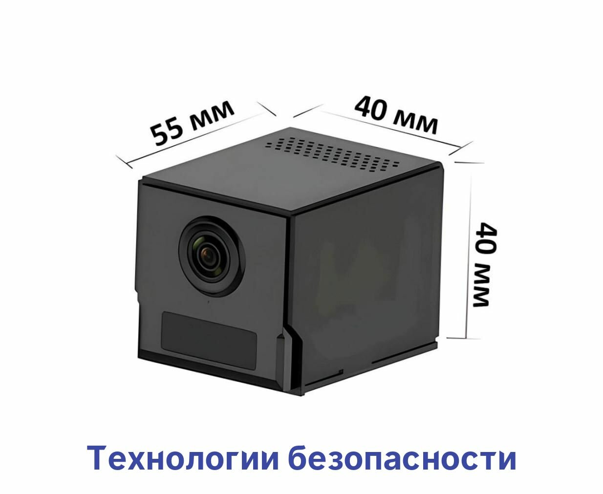 Маленькая беспроводная Wi-Fi автономная 4mp IP камера наблюдения J-M-C АС-50 (RecSD) (Y1157105S) с определением тела человека и записью на SD до 128.