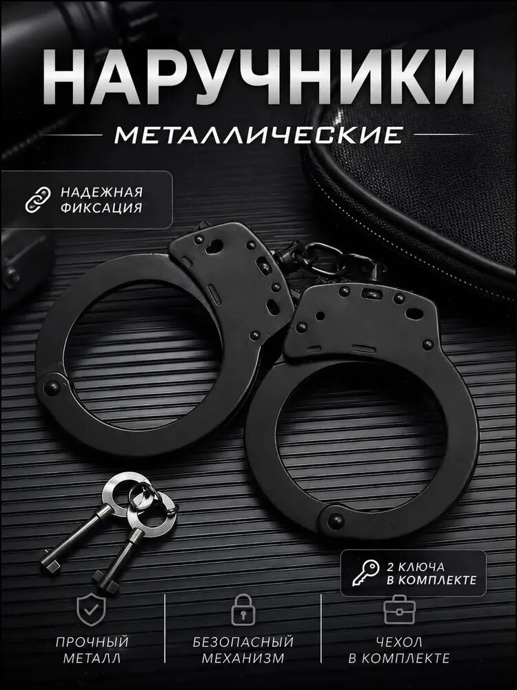Качественный браслет из металла