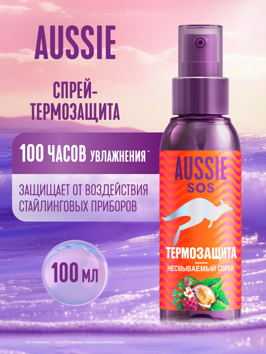 Aussie SOS Несмываемый Спрей-термозащита / Для поврежденных и сухих волос / Осси / 100 мл