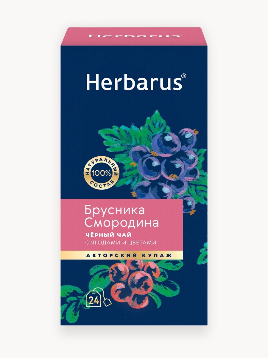 Чай черный с добавками Herbarus, Брусника Смородина, 24 пакетика