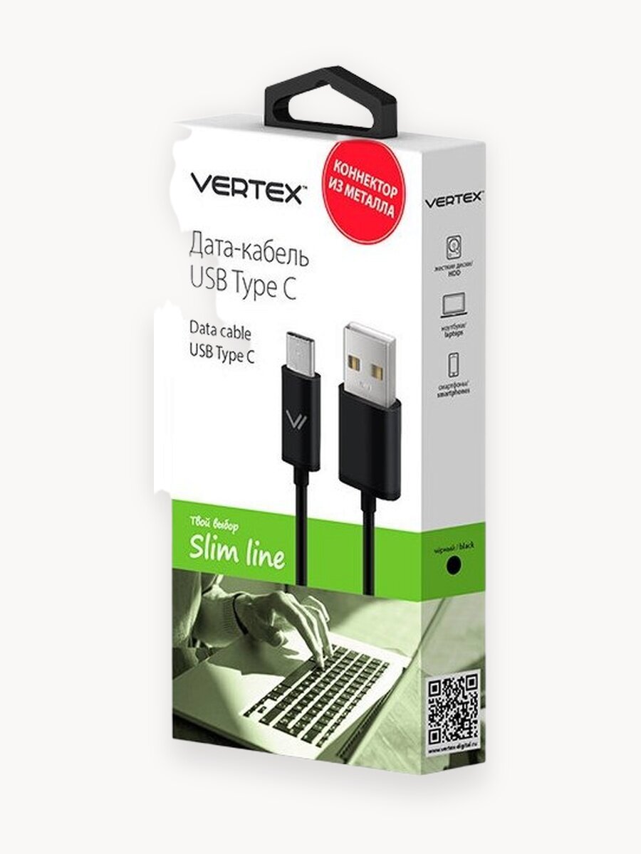 Кабель VERTEX USB - USB Type-C (DCTYPEC), 1 м, черный USB-C для любых устройств