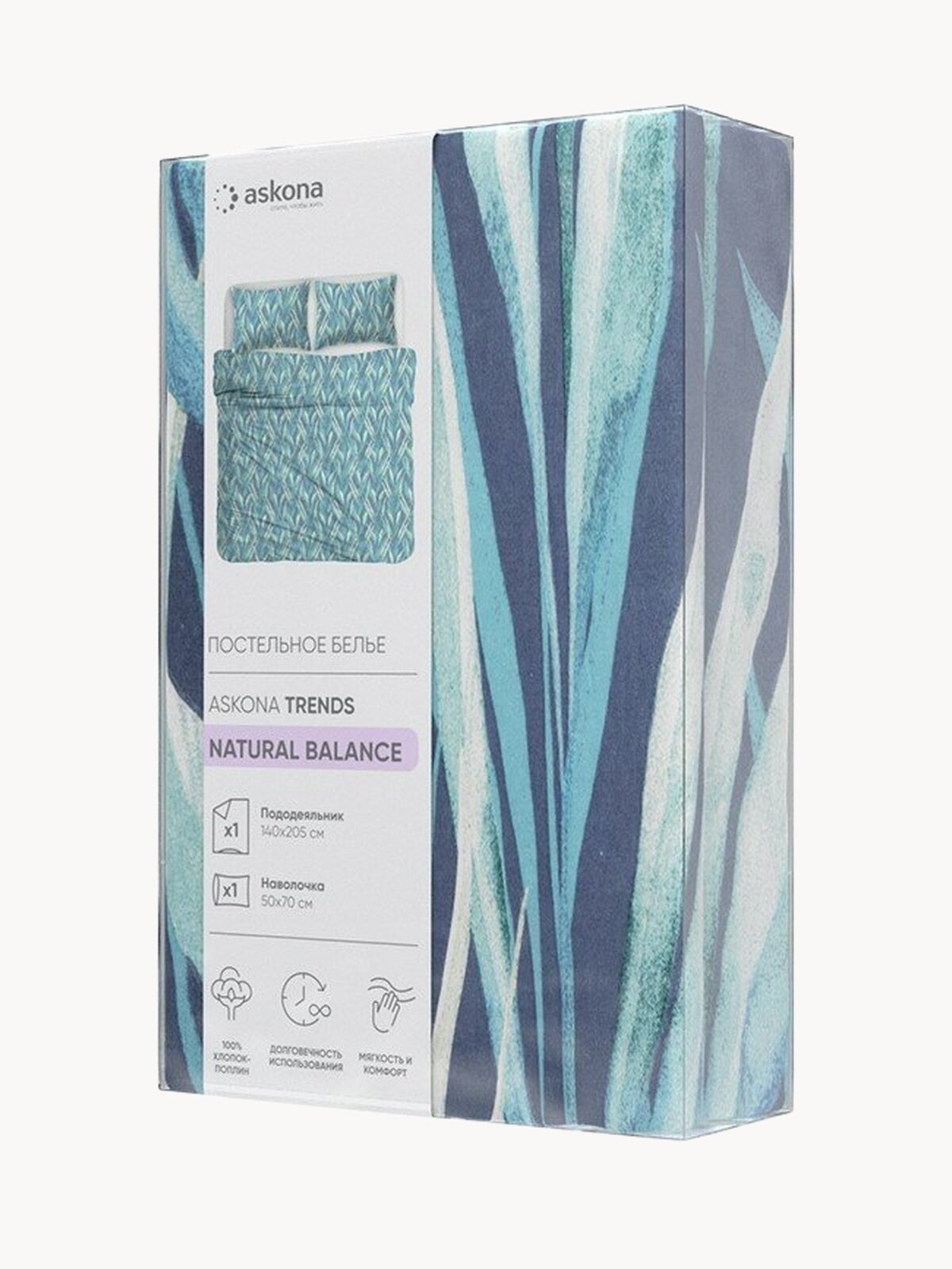 Комплект постельного белья Аскона Natural Balance Leaves