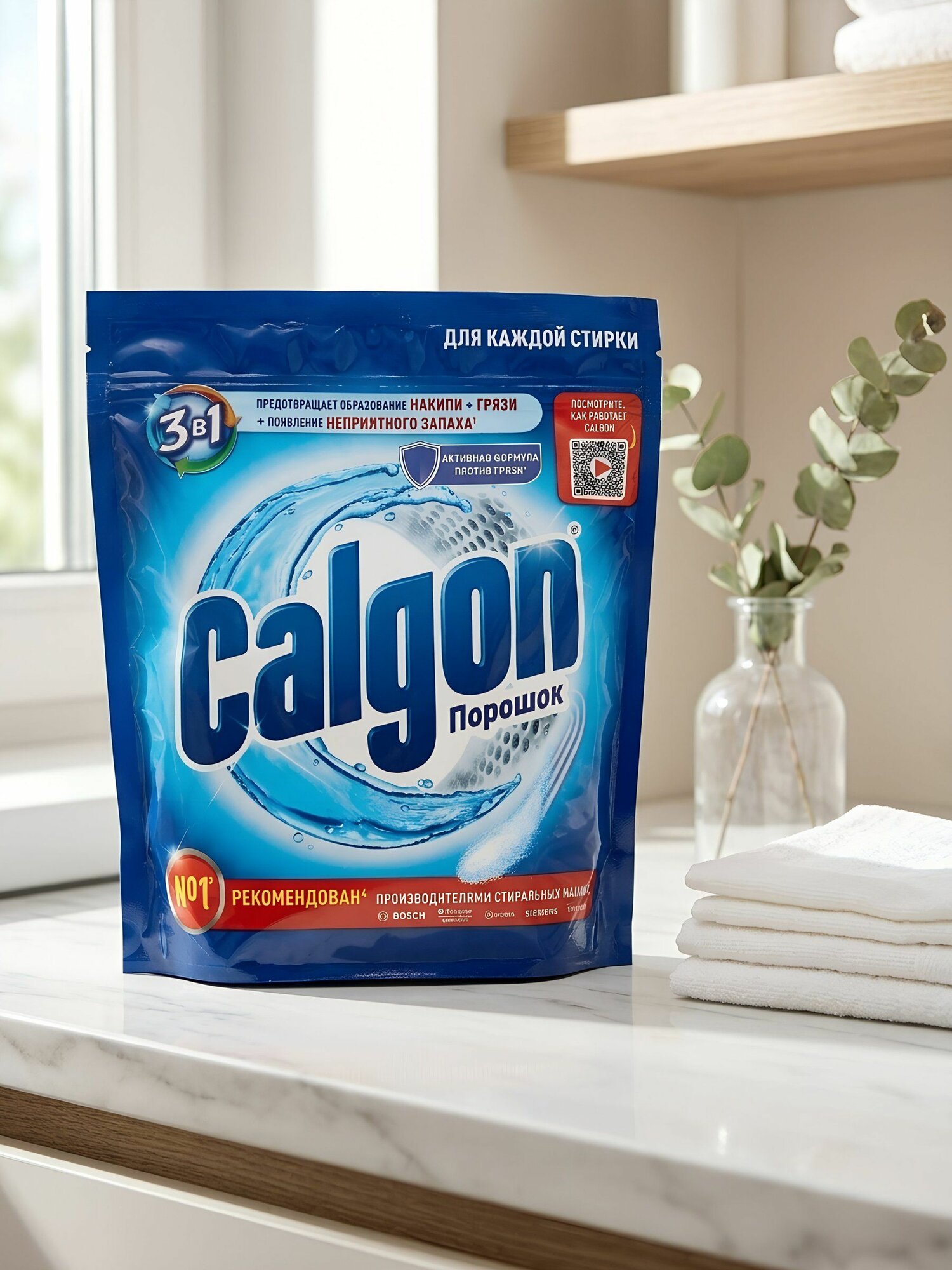 Порошок Calgon 3в1 защита от накипи и запаха, для стиральных машин, 750 г