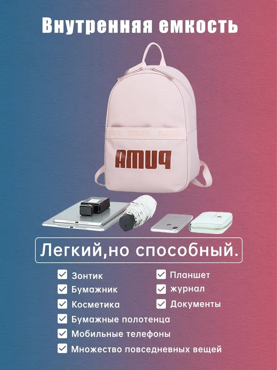 Рюкзак туристический Backpack — фото 1